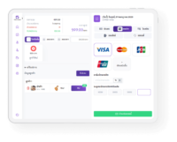 ฟีเจอร์ - Thaihand Pos