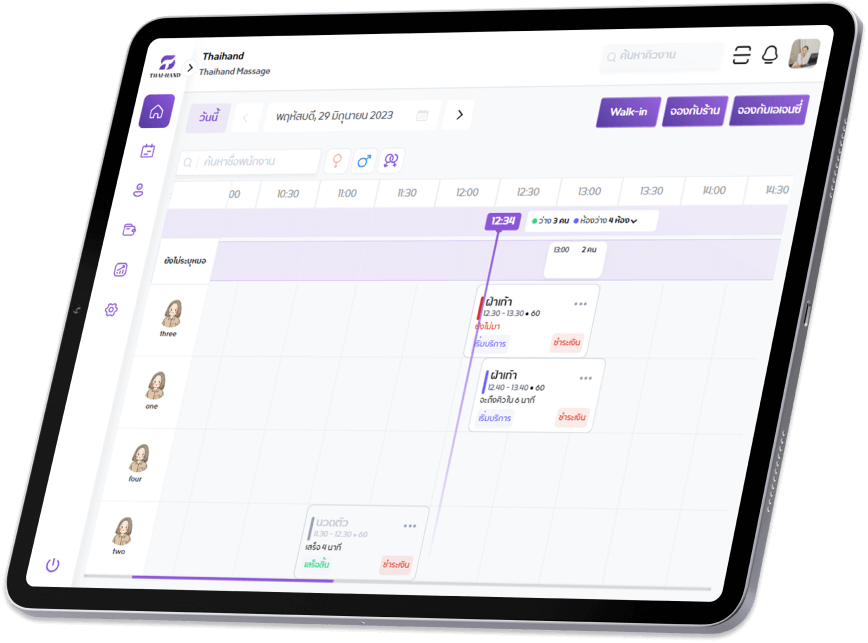 ฟีเจอร์ - Thaihand Pos