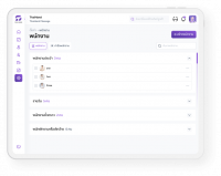 ฟีเจอร์ - Thaihand Pos
